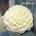 Цветы на Ямале (Yubileynaya ulitsa No:5), çiçek teslimatı  Novy Urengoy'dan