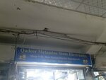 Qadeer Melamine Store Electronic (Bara Market Street No:B42, Naya Mohalla), elektronik eşya mağazaları  Rawalpindi'den
