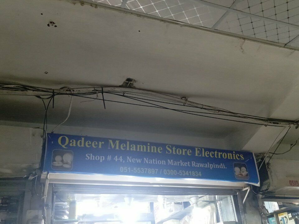 Elektronik eşya mağazaları Qadeer Melamine Store Electronic, Rawalpindi, foto