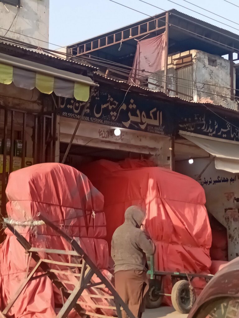 Mini-market Al Kausar Merchant & Commission Agency, Rawalpindi, foto