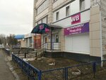 Wildberries (Ryabikova Street No:72), teslimat noktası  Ulyanovsk'tan