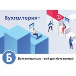 buhgalteria.ru (Mazhorov Lane No:14с5), i̇nternet portalları  Moskova'dan