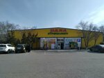 Kaspi.kz (No:30, 12-shi shaǵyn aýdan), ödeme terminali  Aktav'dan