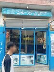 Subhan Hair Saloon (Bagh-e-Madina Masjid Street No:117, Shakrial), kuaförler  Rawalpindi'den