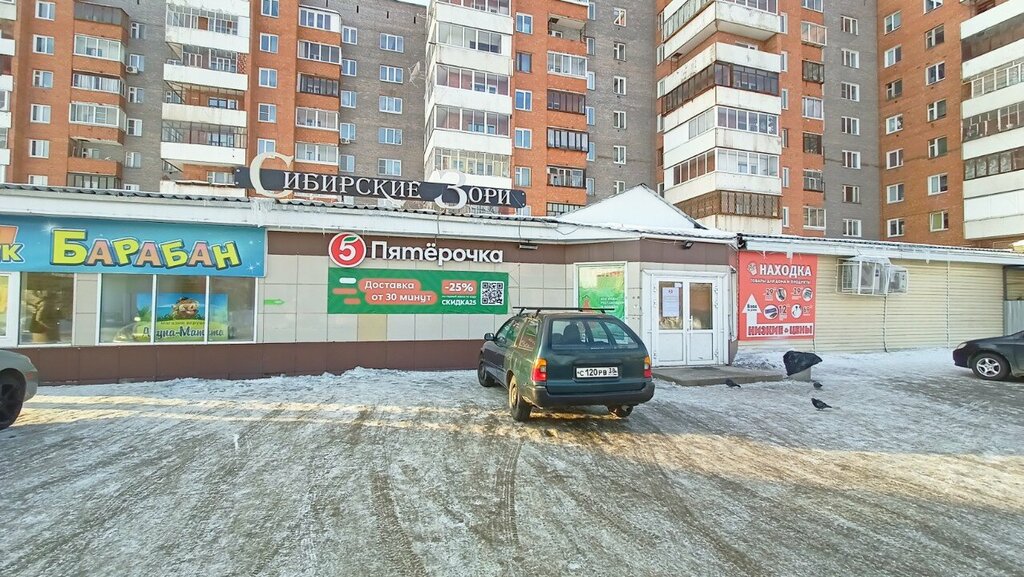 ATM'ler Т-Банк, Bratsk, foto