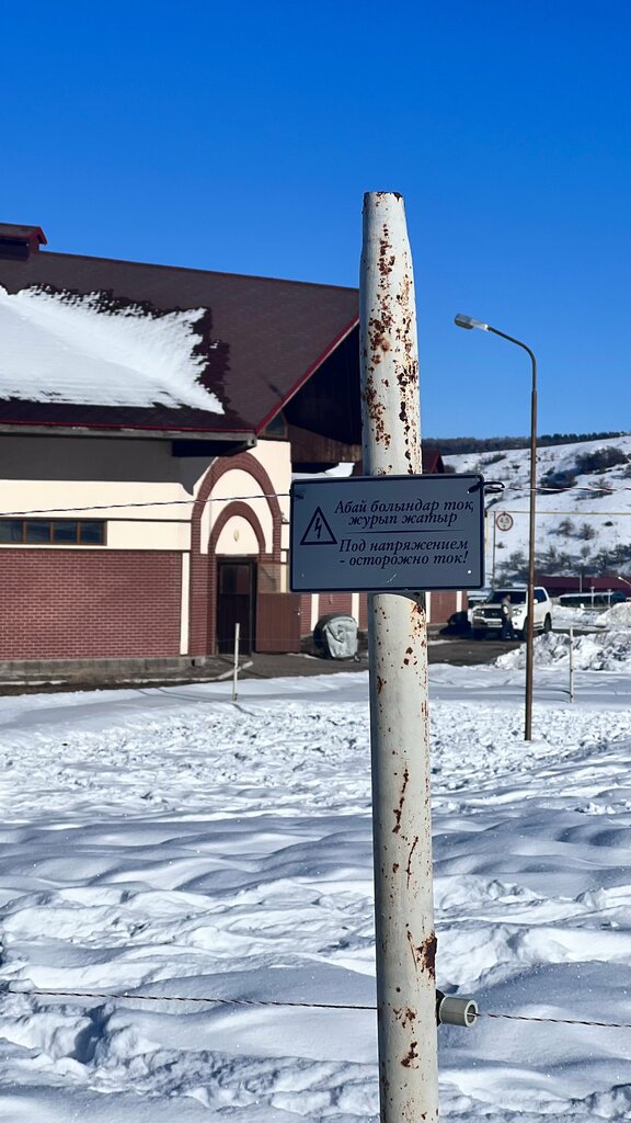 Hipodromlar Hippodrome, Almatı eyaleti, foto