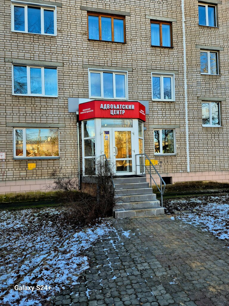 Avukatlar L'avocate Daniil, İvanovo, foto