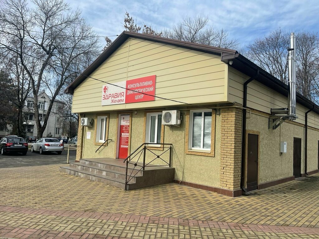 Tanı merkezleri Здравие Желаем, Krasnodarski krayı, foto