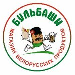 Бульбаши (Marshala Savitskogo Street No:8к1), market  Moskova'dan