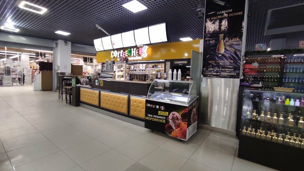 Kahve dükkanları Coffeecheese, Volgograd, foto