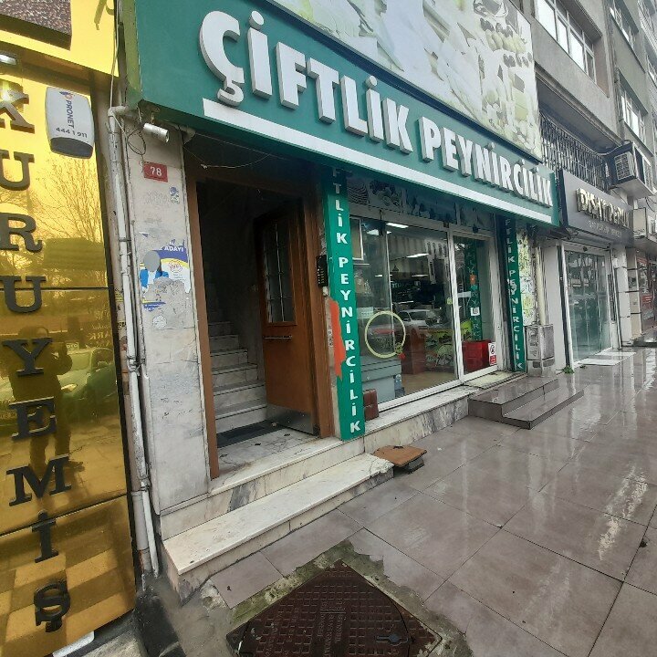 Süt ürünleri satış mağazaları Çiftlik Peynircilik, İstanbul, foto