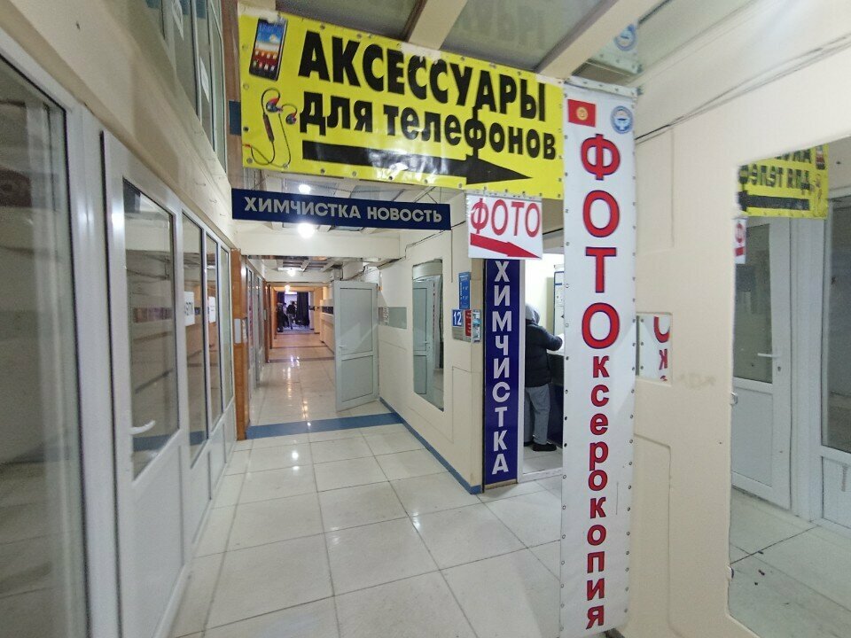 Profesyonel fotoğraf stüdyosu Copy Center, Bişkek, foto