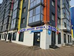 Kaspi (Samal Street No:82), ödeme terminali  Oral'dan (Uralsk'tan)
