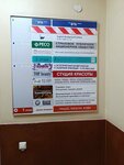 Под Ключ (ulitsa Dzerzhinskogo No:9к1), emlak ofisi  Nijnevartovsk'tan