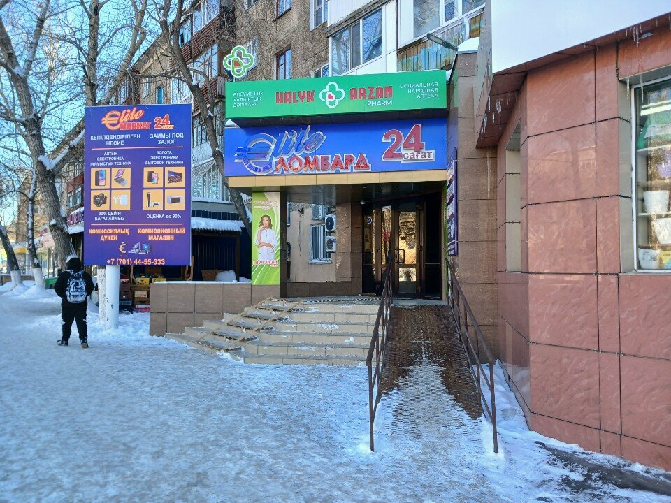 Eczaneler Halyk Arzan Pharm, Pavlodar, foto