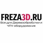 Freza3D (40 let Pobedy Street No:118, Krasnodar), kereste işleme makinaları  Krasnodar'dan
