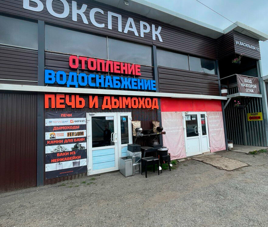 Soba, şömine Pech i dimohod, Perm, foto