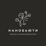 НаноБьюти (prospekt N.S. Yermakova No:9А), kozmetik ve parfümeri mağazaları  Novokuznetsk'ten