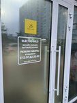 Electro Gold (ulitsa Potapovskaya Roshcha No:26к1), beyaz eşya mağazaları  Moskova'dan