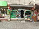 Gültekin Ticaret (Çobançeşme Mah., Mithat Paşa Cad., Akşemseddin Cami Dükkanları, No:13/2, Bahçelievler, İstanbul), medikal cihaz firmaları  İstanbul'dan