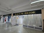 Bagym Bride (Tole Bi Avenue No:1), düğün mağazası  Taraz'dan