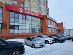 5Post (Proletarskiy Avenue No:11), teslimat noktası  Surgut'tan