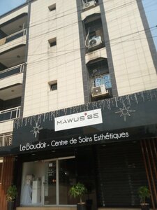 Mawus'se The Boudoir (Abidjan, Cocody, Quartier de la Angré), spa  Abican'dan