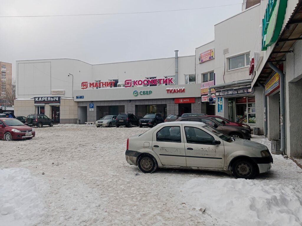 Eczaneler На Ключевой, Petrozavodsk, foto