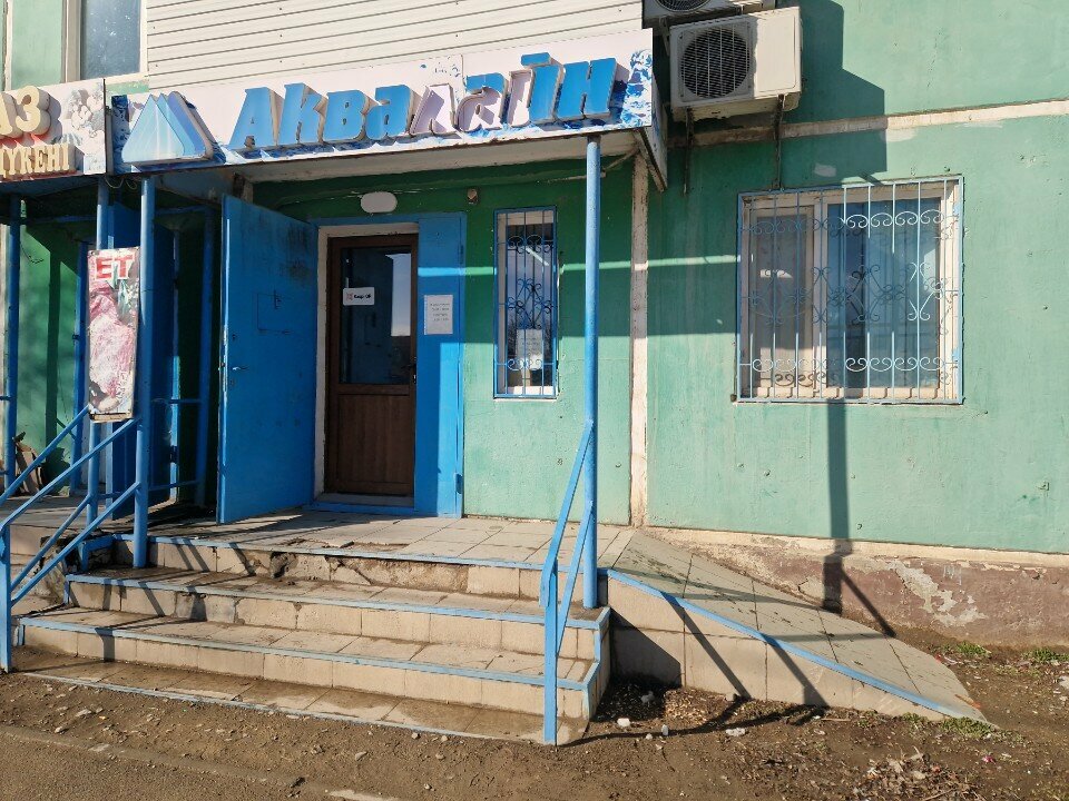 Su satışı Aqualine, Kızılorda, foto