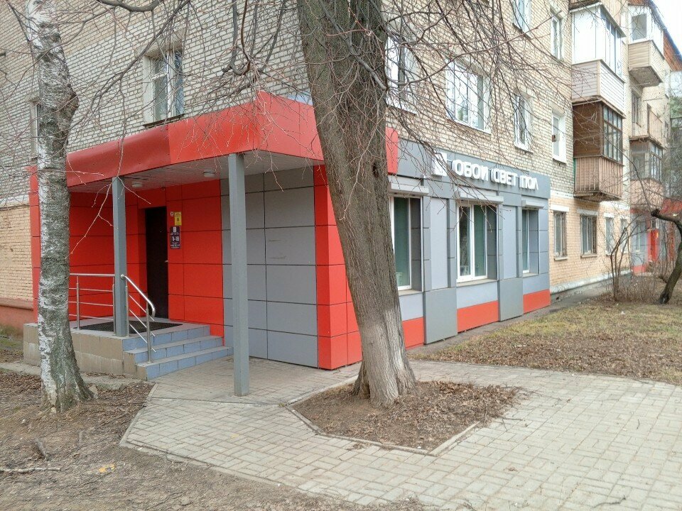 i̇ç mimarlık firmaları Комфорт хаус, Kolomna, foto