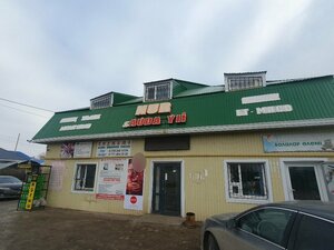 Epilation and Massage Office (Konyakhïn street No:23, Oral), epilasyon  Oral'dan (Uralsk'tan)