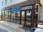 Department of Registration and Land Cadastre (Abay Street No:99), belediyeler, devlet daireleri  Temirtav'dan