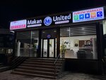 Makka United Travel (A. Navoiy 5-berk ko'chasi No:17), seyahat acenteleri  Nemengan'dan