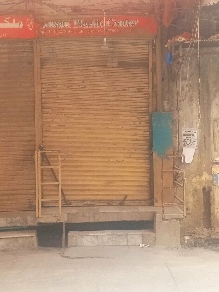 Plastik ürün üreticileri Ahsan Plastic Center, Rawalpindi, foto