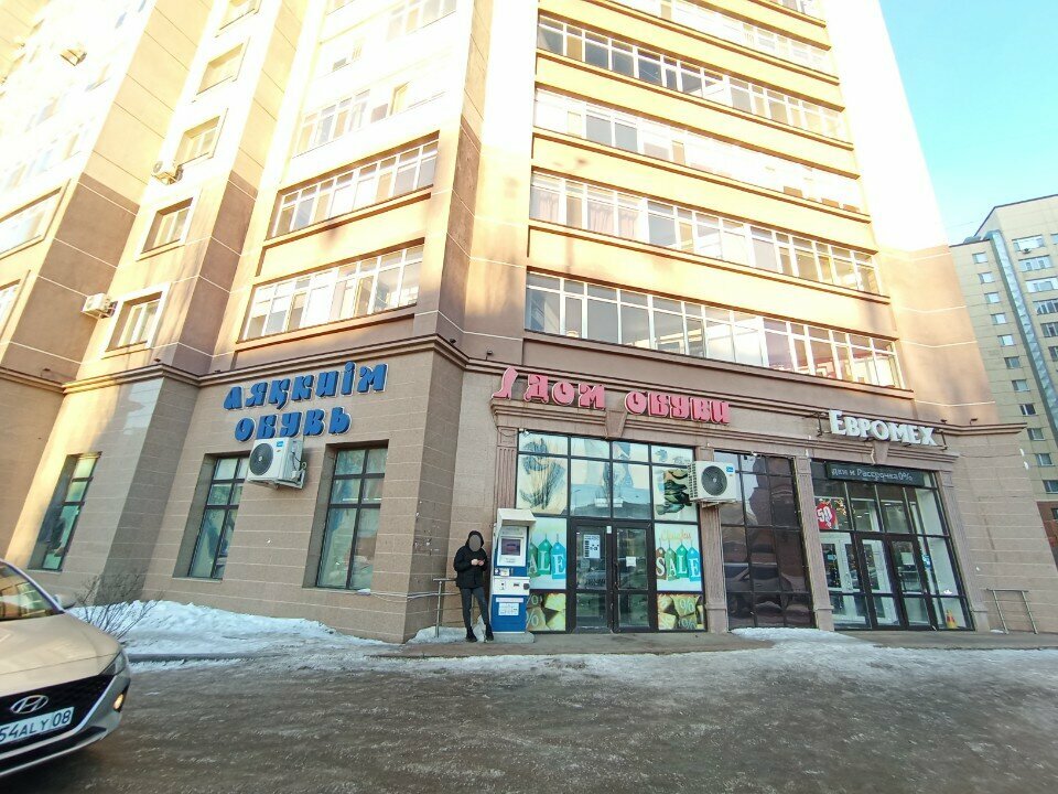 Ayakkabı mağazaları Shoe House, Astana, foto