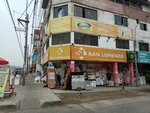 San Lorenzo (Distrital Villa El Salvador, Sector 2 Grupo 24a, Avenida Juan Velasco Alvarado, 675), seramik fayans  Lima'dan