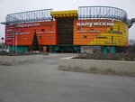Туалет для инвалидов (Profsoyuznaya Street No:61А), engelliler için tuvalet  Moskova'dan