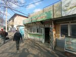 Chief Lagman (Kaisyn Kuliev Street No:35), kafe  Bişkek'ten