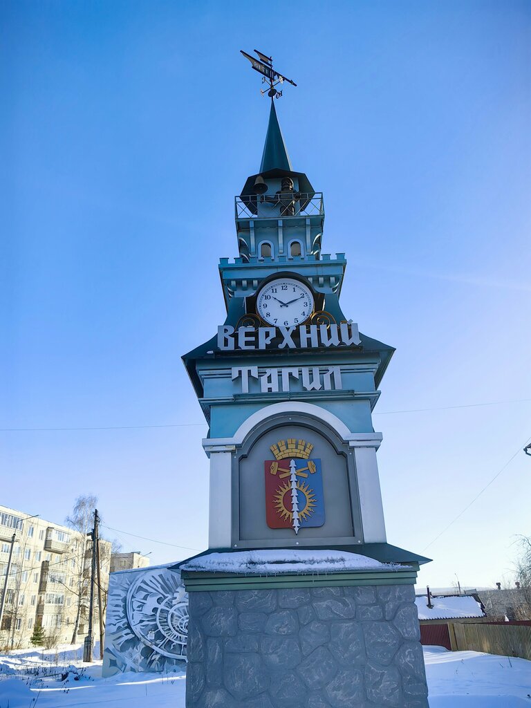 Sanat atölyeleri Башня времени, Verhni Tagil, foto