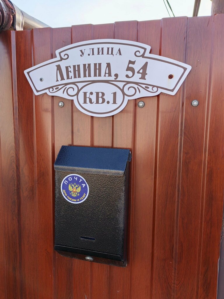 i̇nşaat firmaları Монтажремстрой, Adıge Cumhuriyeti, foto