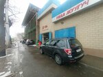 X-oil (Ala-Archa Street No:95), express yağ değişim noktası  Bişkek'ten