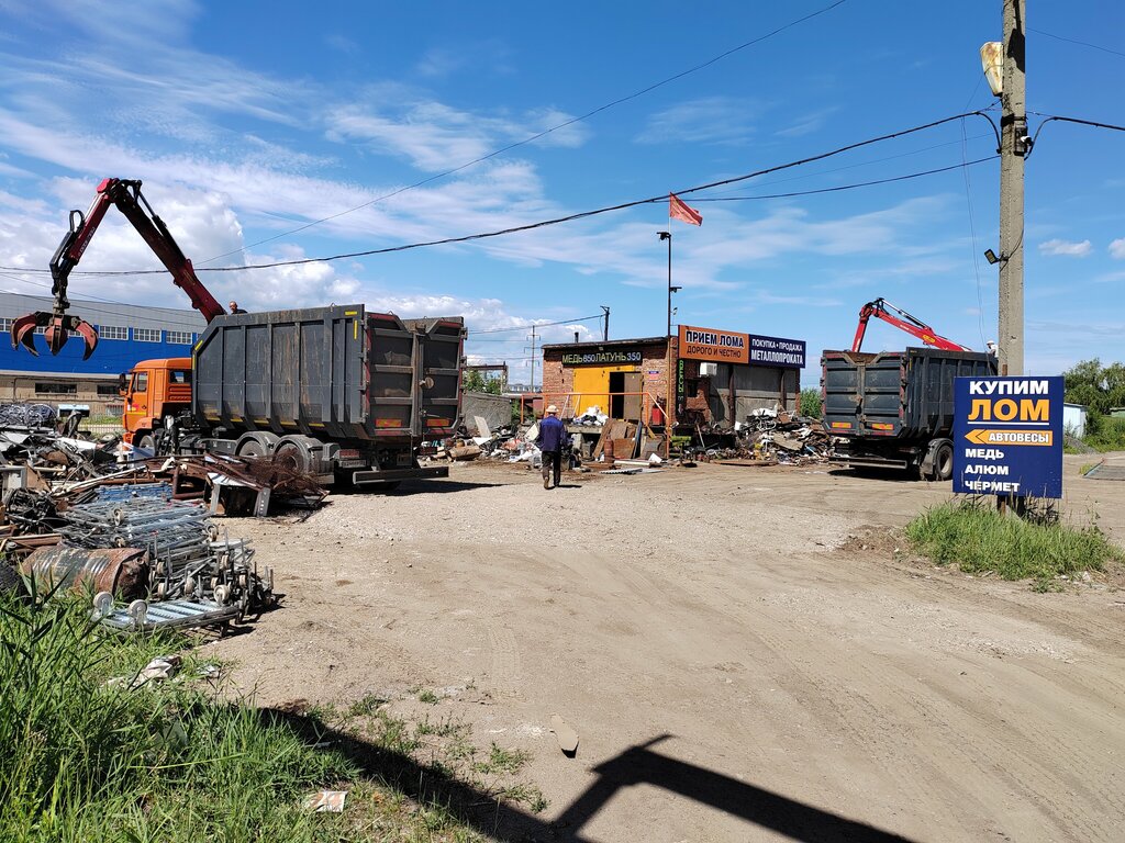 Hurda metal alımı Punkt priyoma metallov, Engels, foto