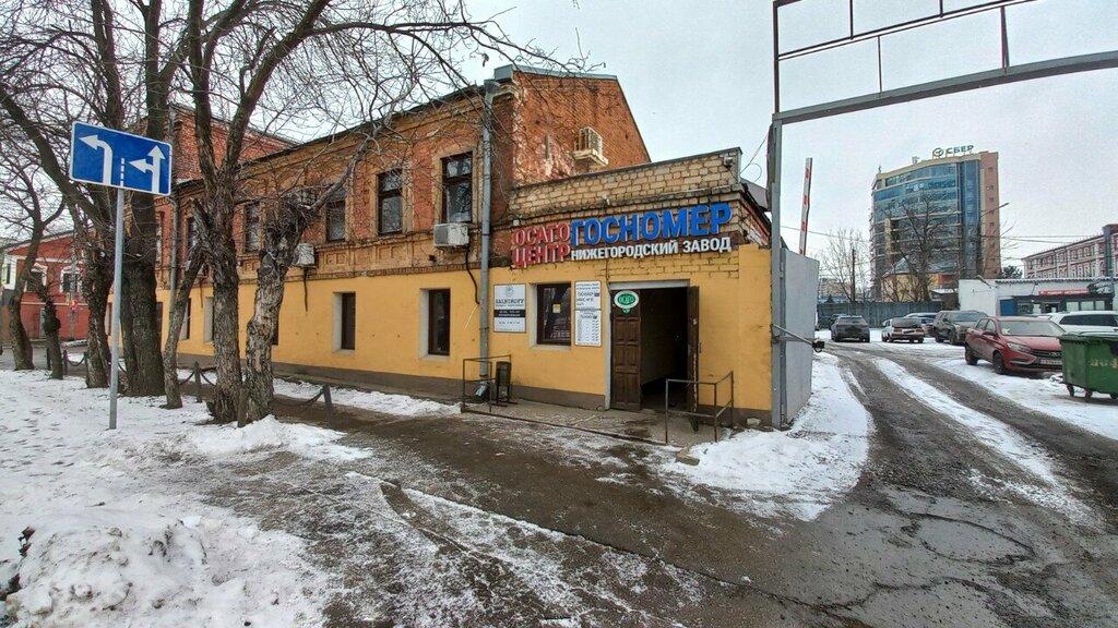 Yangın önleyici sistemler Tsentr pozharnoy bezopasnosti-NN, Nijni Novgorod, foto