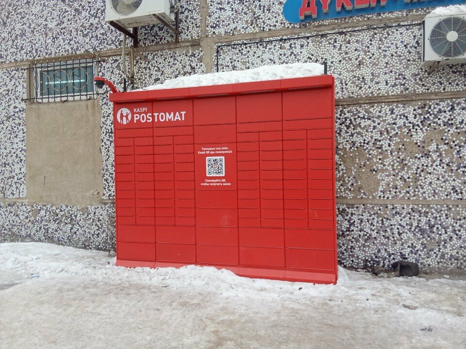 Parsel otomatı Kaspi Postomat, Jezkazgan, foto