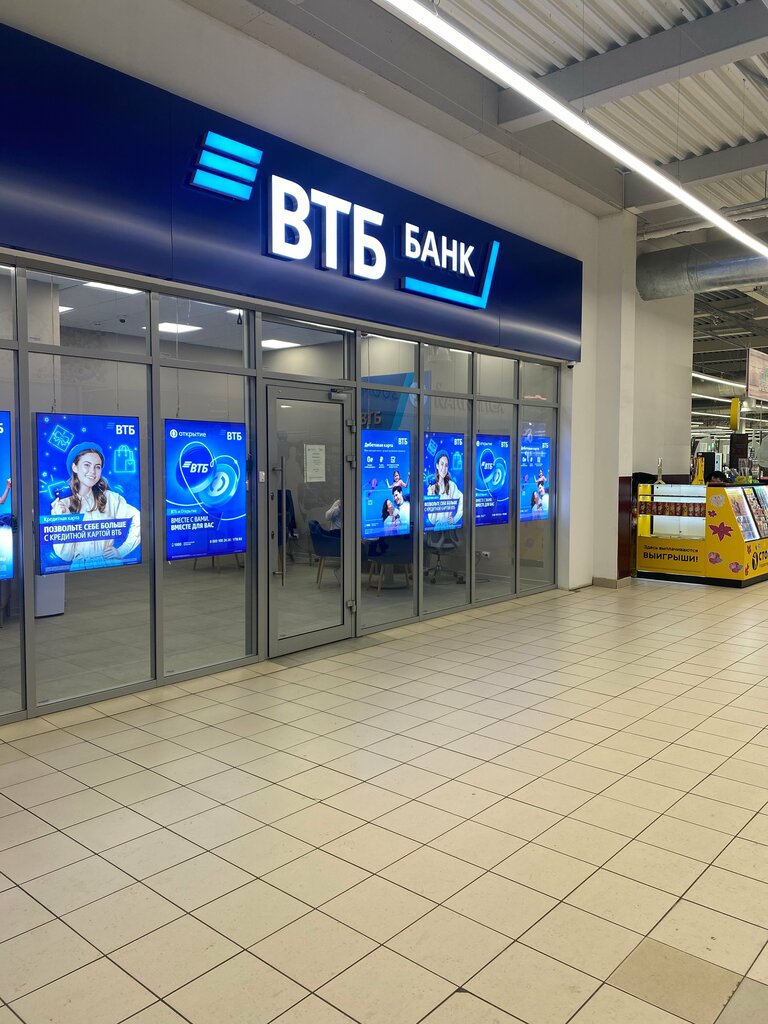 Banka VTB Bank, Kamenka, foto