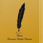 Центр Психологии, Почерка и Личности (Tolmachyova Street No:17), kariyer merkezi  Perm'den