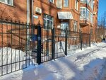 ППБ Система (Dzerzhinskogo Street No:31/1), patent büroları  Tomsk'tan