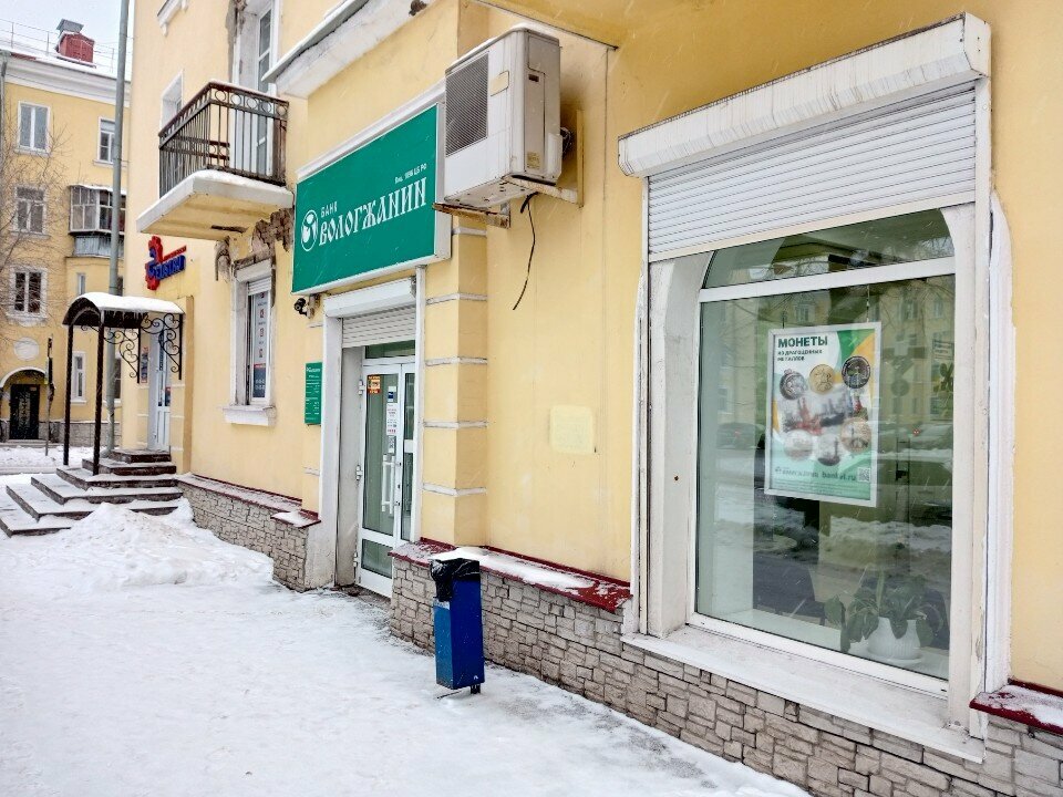 Para transferleri Золотая Корона, Cherepovets, foto