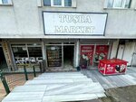 Tuşba Market (Akçaburgaz Mah., 3020. Sok., No:24, Esenyurt, İstanbul), market  İstanbul'dan