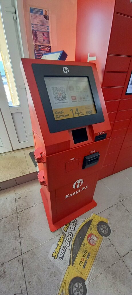 Ödeme terminali Kaspi Bank, Petropavl (Petropavlovsk), foto